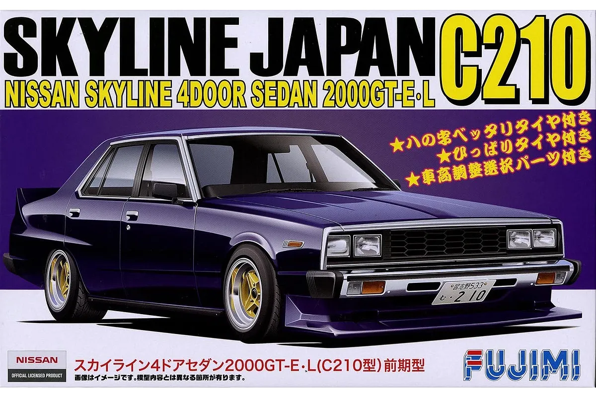 Fujimi 1/24 Nissan Skyline 4Door Sedan 2000 GT-E-L (C210 Early) Scaled ...
