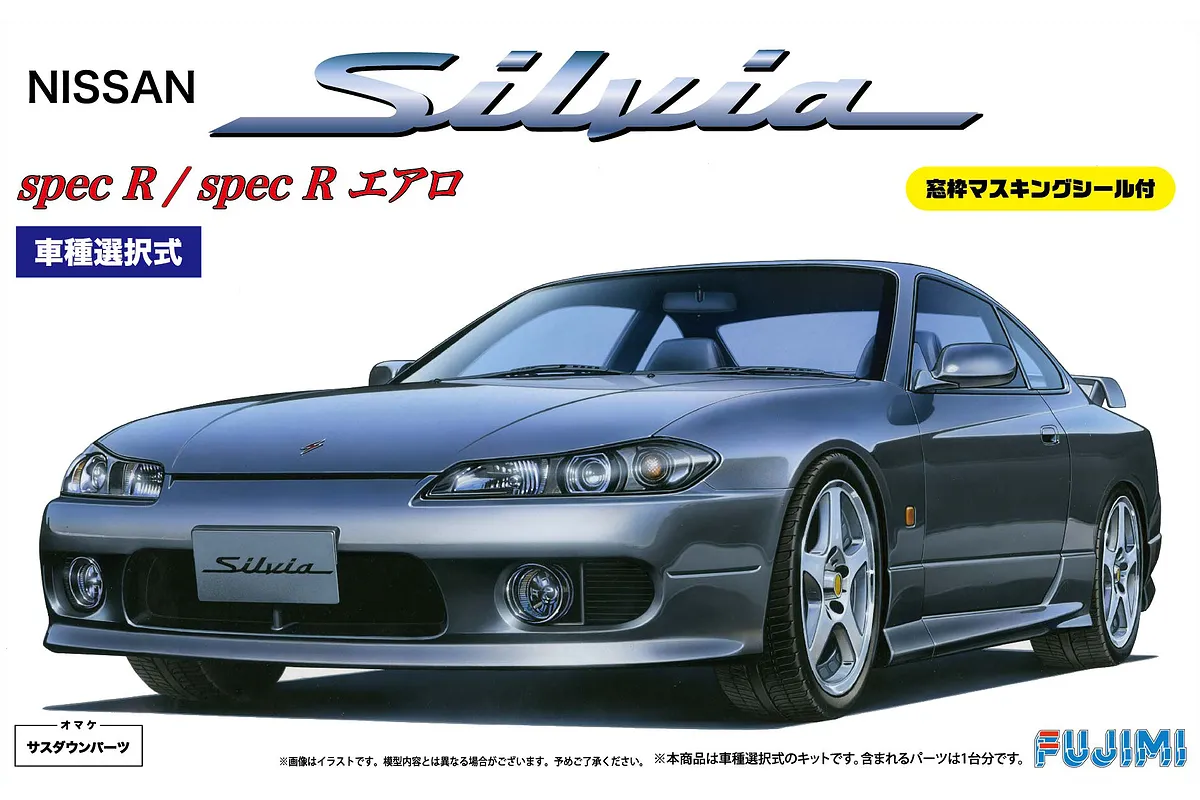 Fujimi 1/24 S15 Silvia Spec R / Aero Scaled Plastic Model Kit | 039350