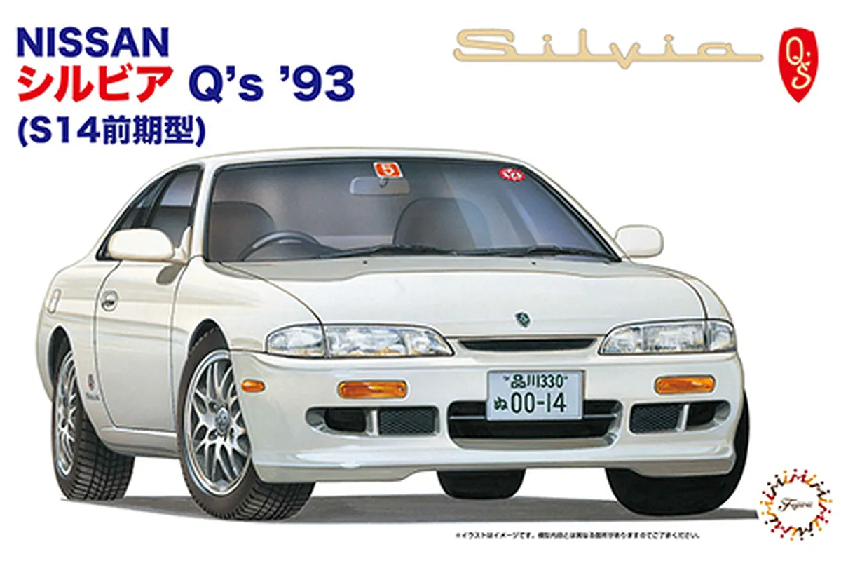 Fujimi 1/24 1993 Nissan S14 Silvia Scaled Plastic Model Kit | 046525