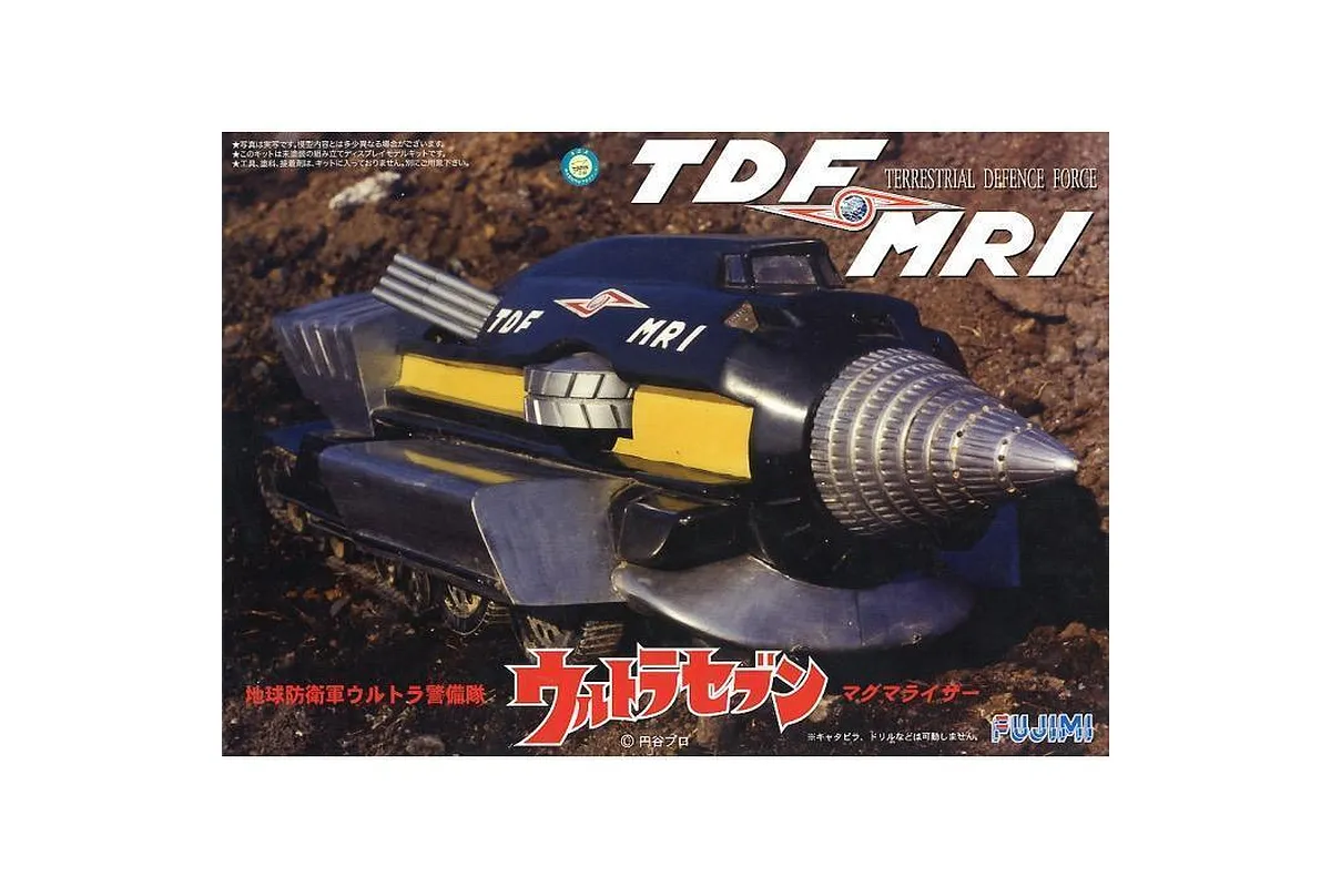 Fujimi 1/24 Ultra Earth Defense Force Ultra Guard Magma Riser TDF MRI ...