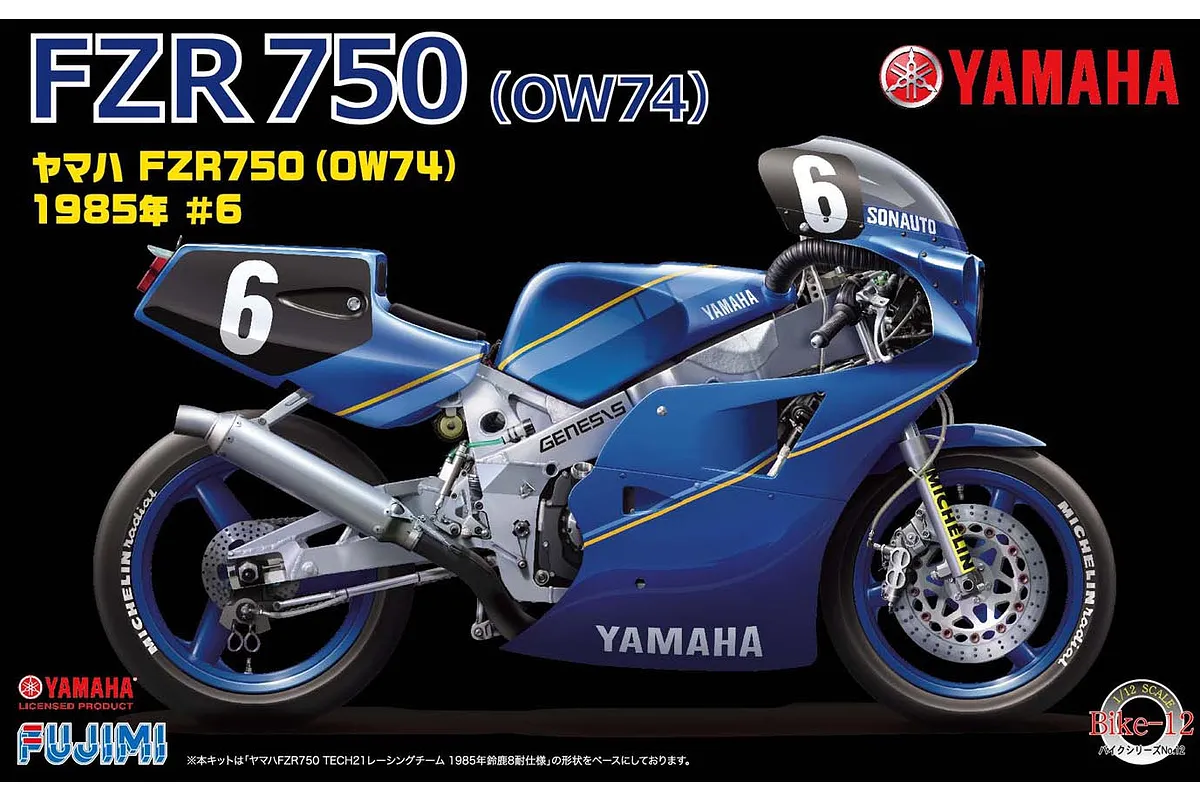 Fujimi 1/12 1985 Yamaha FZR750 OW74 (Bike-No12) Scaled Plastic Model Kit | 141428