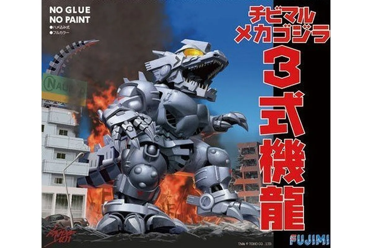 Fujimi 1/Egg Chibimaru Mechagodzilla Type 3 Scaled Plastic Model Kit ...