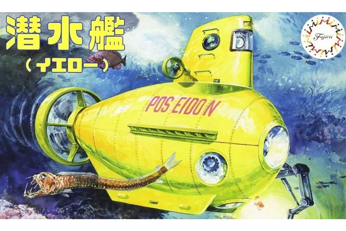 Fujimi 1/36 Arc Submarine Free Investigation Series (Yellow) (FI No.61 ...