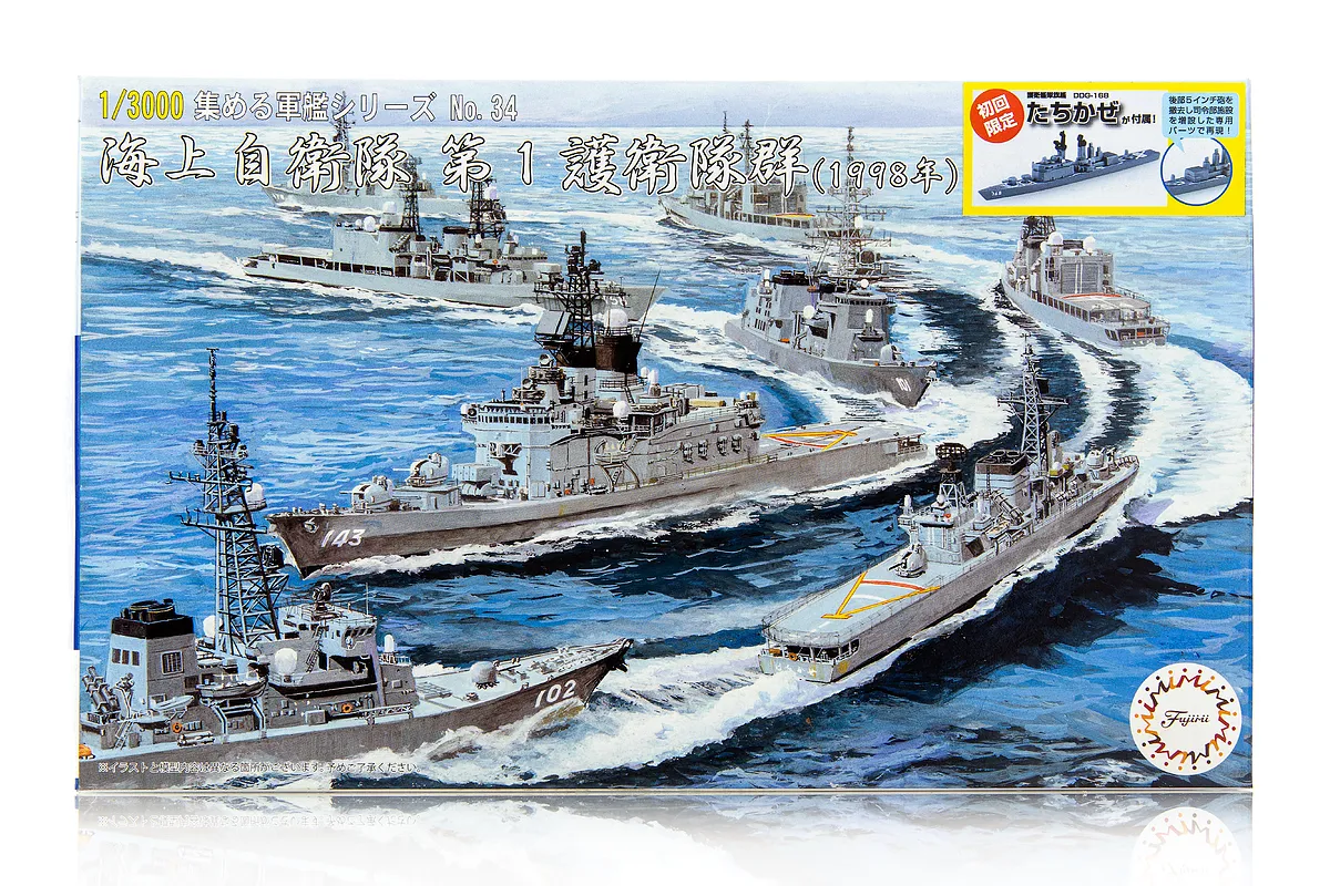 Fujimi 1/3000 JMSDF Escort Flotilla 1 (1998) Scaled Plastic Model Kit ...