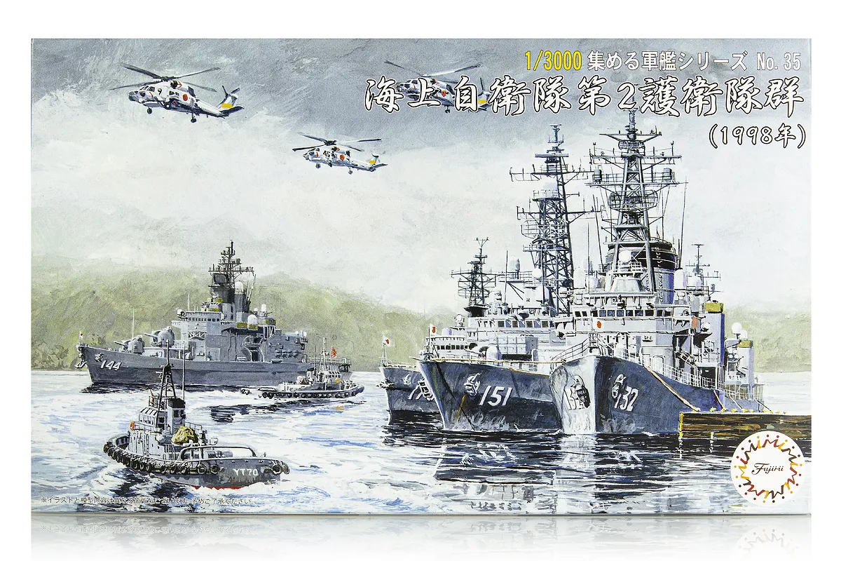 Fujimi 1/3000 1998 JMSDF Escort Flotilla 2 Scaled Plastic Model Kit ...