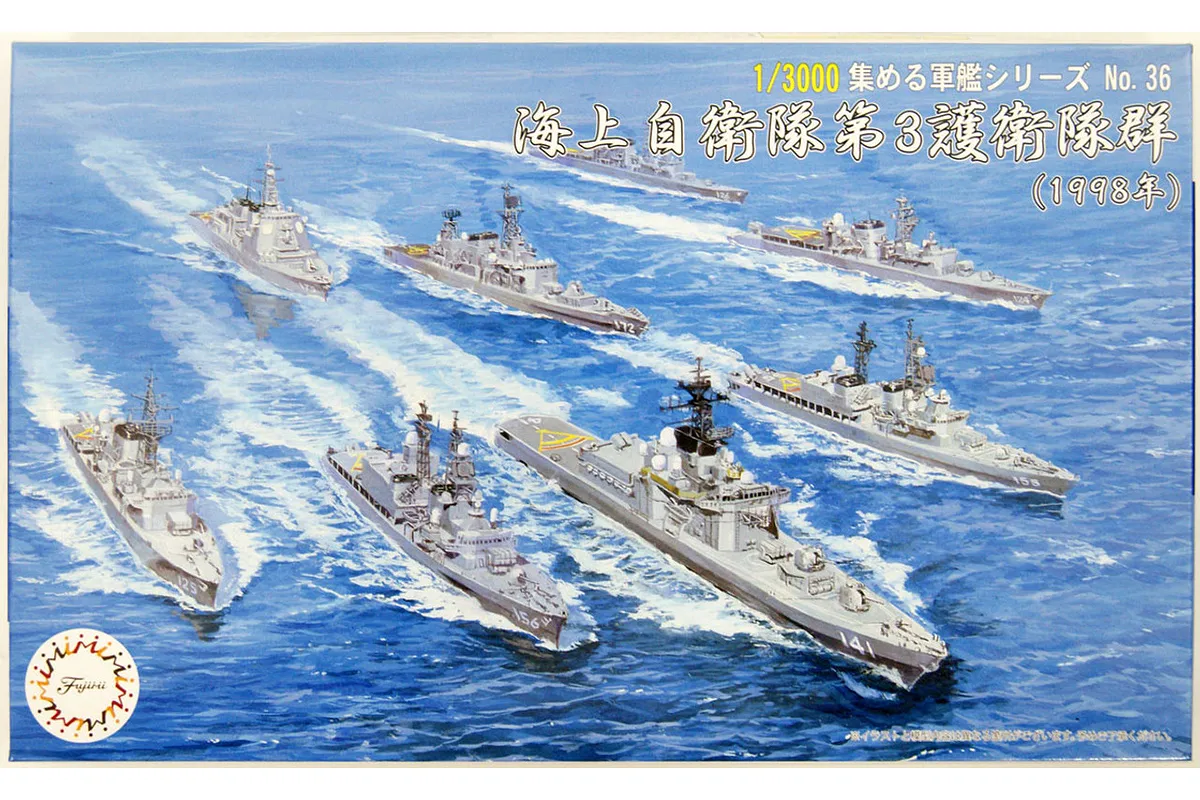Fujimi 1/3000 1998 JMSDF Escort Flotilla 3 Scaled Plastic Model Kit ...