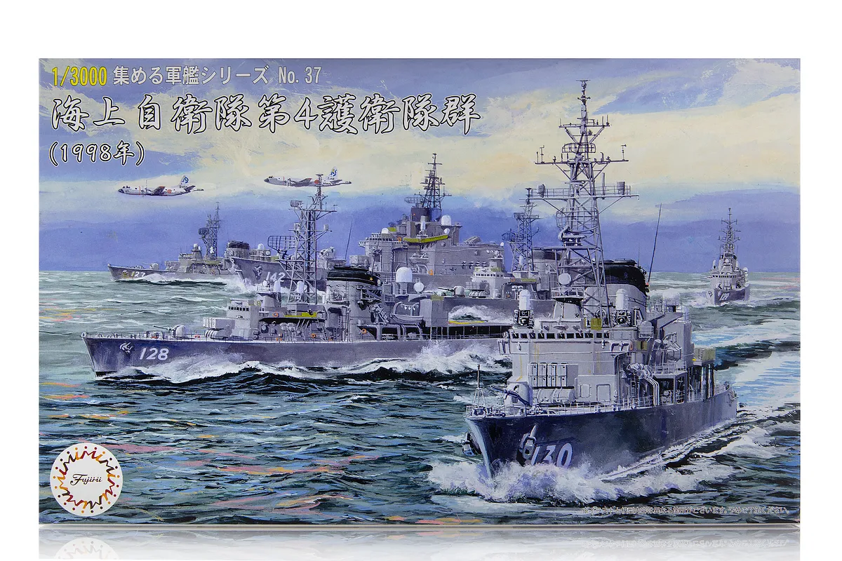 Fujimi 1/3000 1998 JMSDF Escort Flotilla 4 Scaled Plastic Model Kit ...