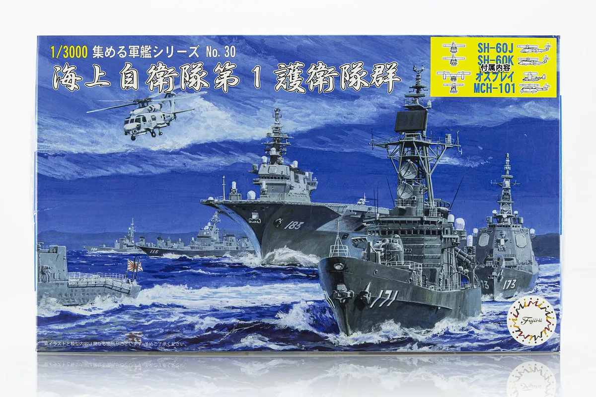 Fujimi 1/3000 JMSDF Escort Flotilla 1 Special Ver. (w/Helicopter ...