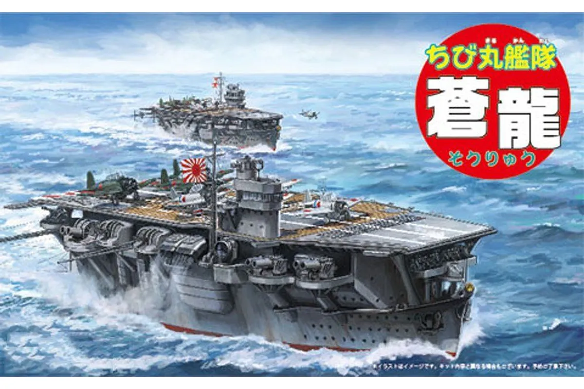 Fujimi Qstyle Chibimaru Ship Soryu Plastic Model | 422275