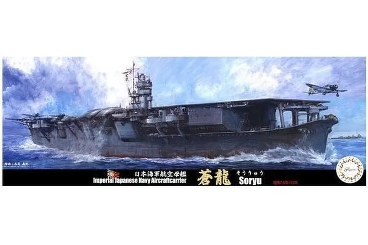 Fujimi 1/700 IJN Soryu 1941/1938 Aircraft Carrier Scaled Plastic Model ...