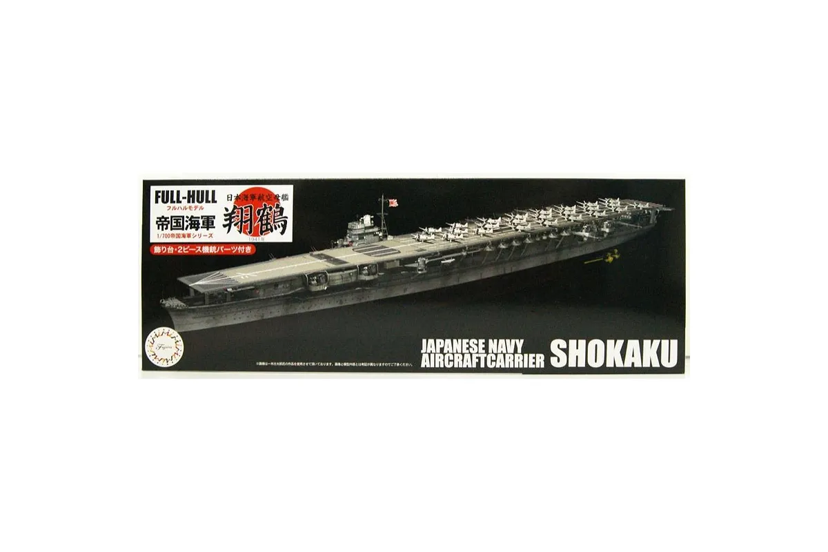 Fujimi 1/700 IJN Shokaku Aircraft Carrier (KG-17) Scaled Plastic Model ...