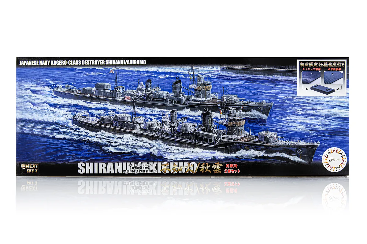 Fujimi 1/700 IJN Kagero Class Destroyer Shiranui/Akigumo (Outbreak of ...