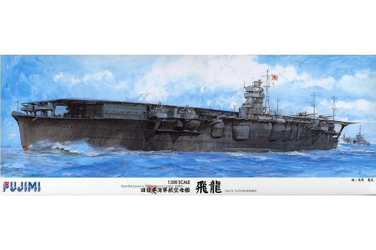Fujimi 1/350 IJN Hiryuu Aircraft Carrier Scaled Plastic Model Kit | 600086