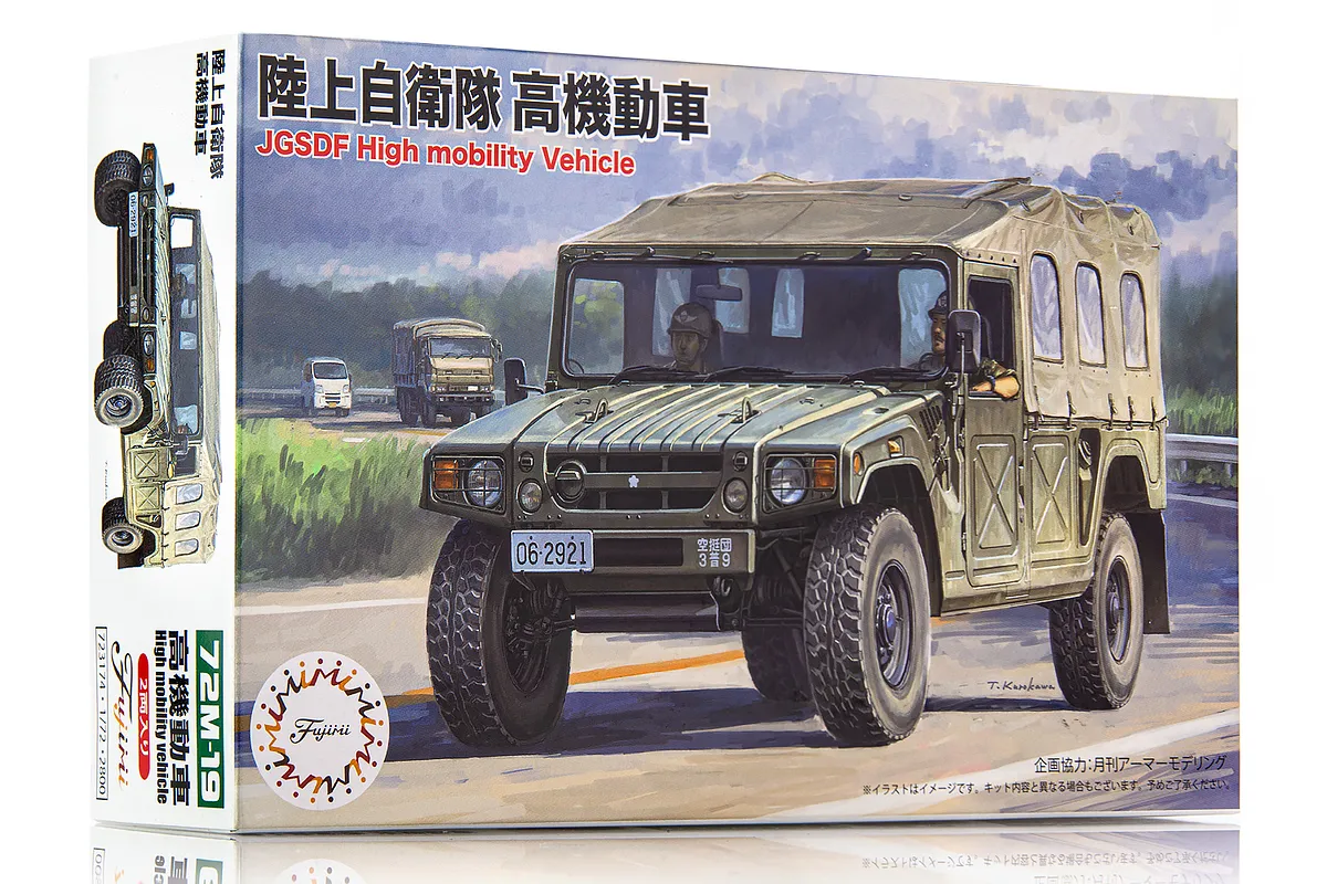 Fujimi 1/72 JGSDF HMV Scaled Plastic Model Kit | 723174