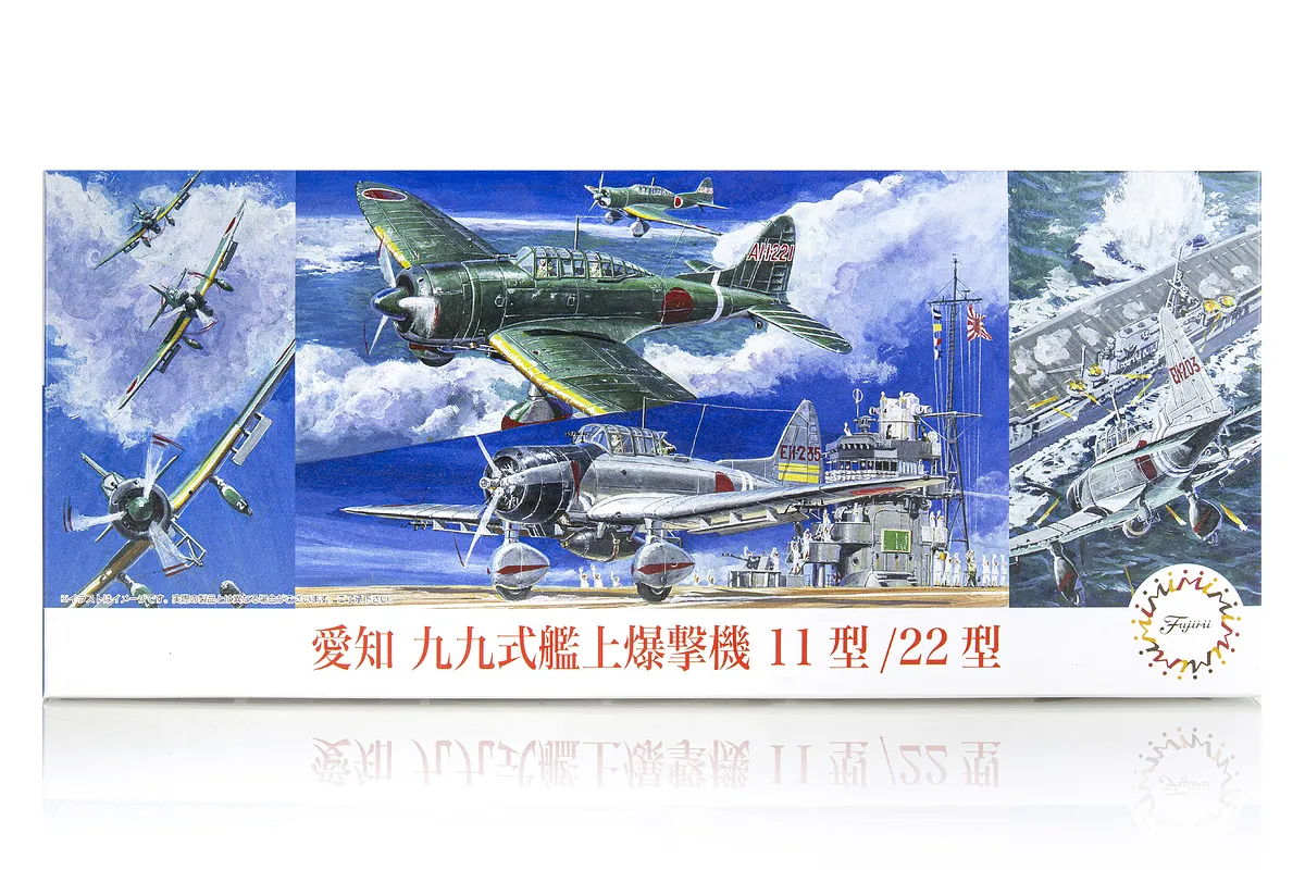 Fujimi 1/72 IJN Aichi Type 99 Carrier Dive Bomber Model 11/22 Aircraft ...