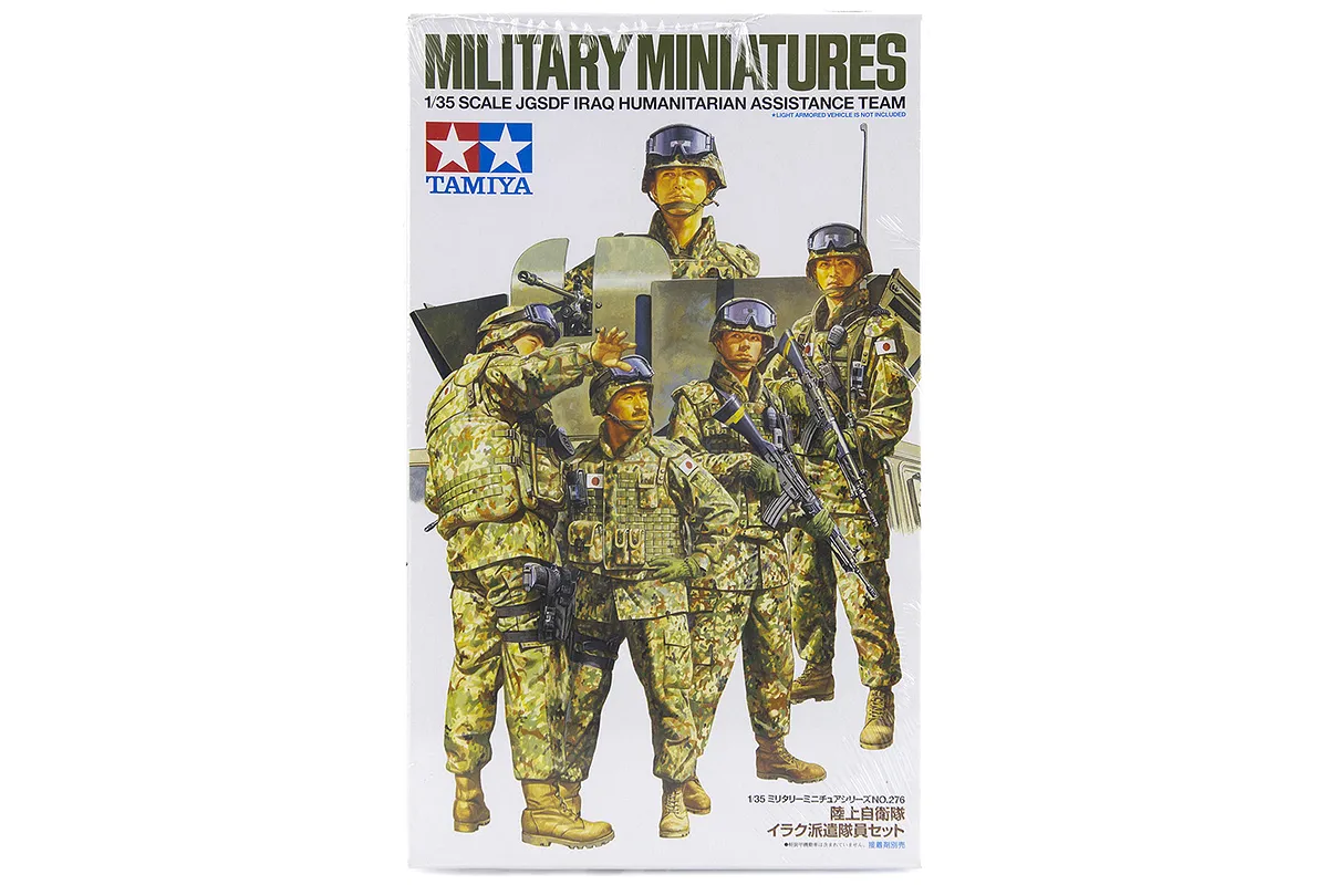 Tamiya 1/35 Japanese Ground Self Defence Force (JGSDF) Scaled Plastic ...