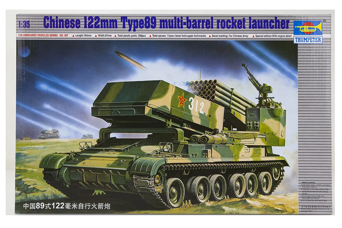 Trumpeter 1/35 Chinese 122mm Type 89 Multiple Rocket Launcher Self ...