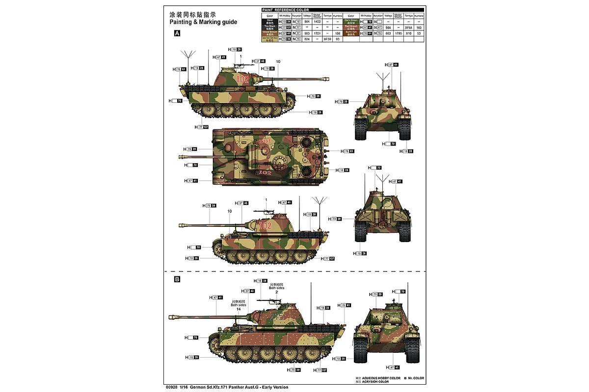 Trumpeter 1/16 German Sd.Kfz.171 Panther Ausf.G-Early Version Tank ...