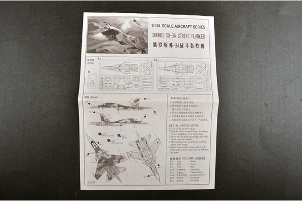 Trumpeter 1/144 SU-34 Strike Flanker Jet Scaled Plastic Model Kit | 01329
