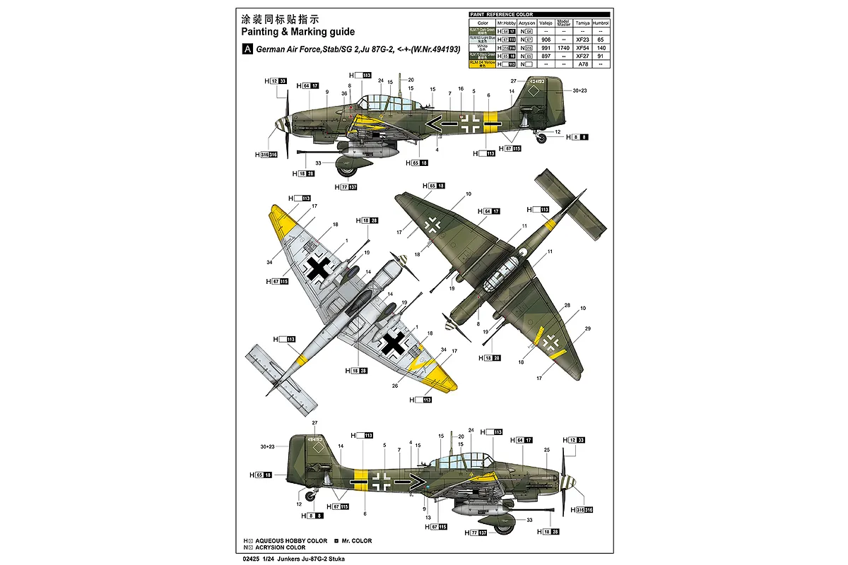 Trumpeter 1/24 Junkers Ju-87G-2 Stuka Bomber Scaled Plastic Model Kit ...