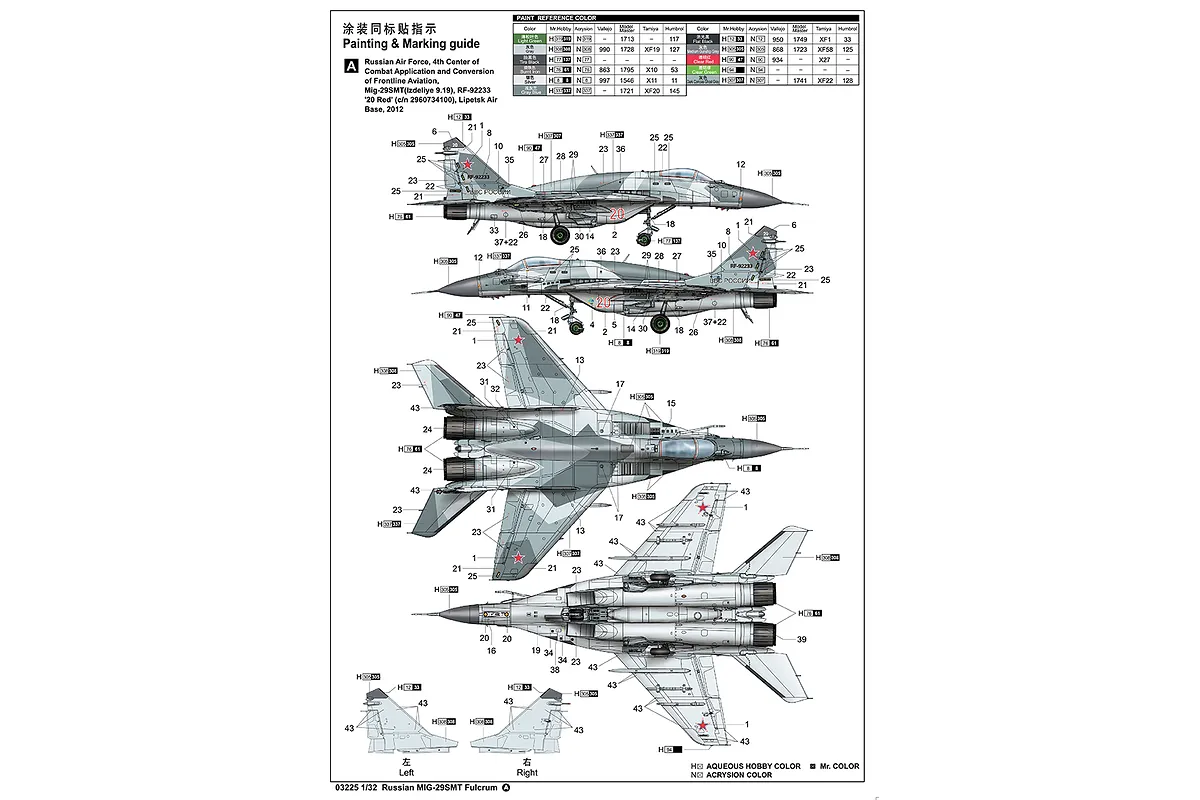 Trumpeter 1/32 Russian MIG-29SMT Fulcrum Fighter Jet Scaled Plastic ...