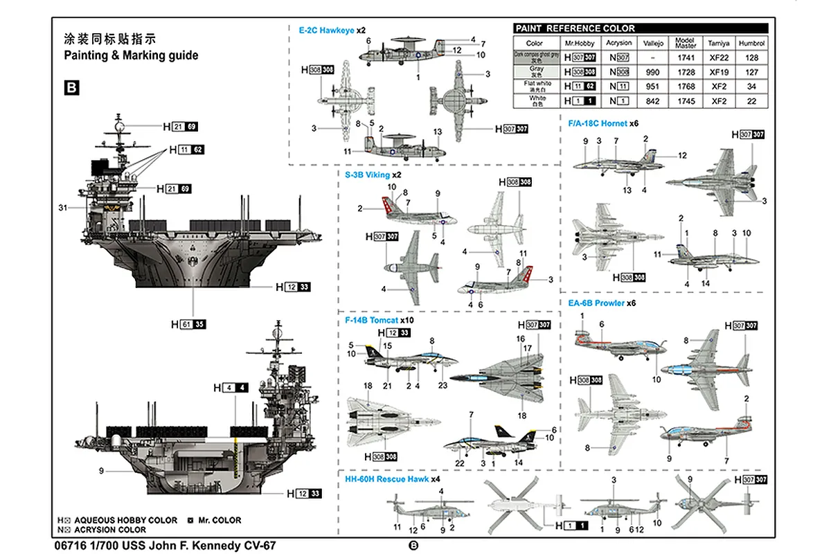 Trumpeter 1/700 USS John F. Kennedy CV-67 Aircraft Carrier Plastic ...