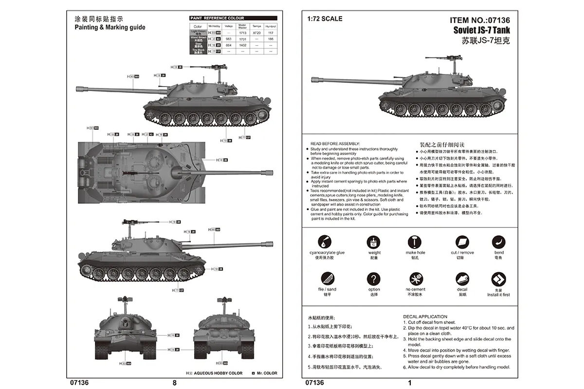 Trumpeter 1/72 Soviet JS-7 Tank Scaled Plastic Model Kit | 07136