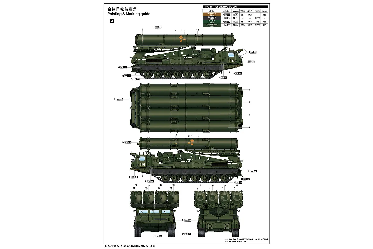 Trumpeter 1/35 Russian S-300V 9A85 SAM Scaled Plastic Model Kit | 09521