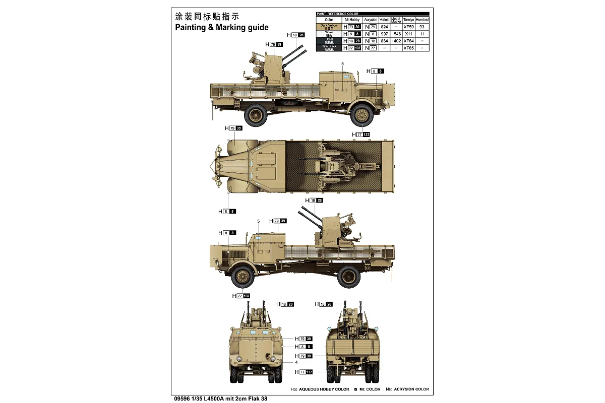 Trumpeter 1/35 L4500A Armoured vehicle w/ 2cm Flak38 AA Gun Model Kit ...