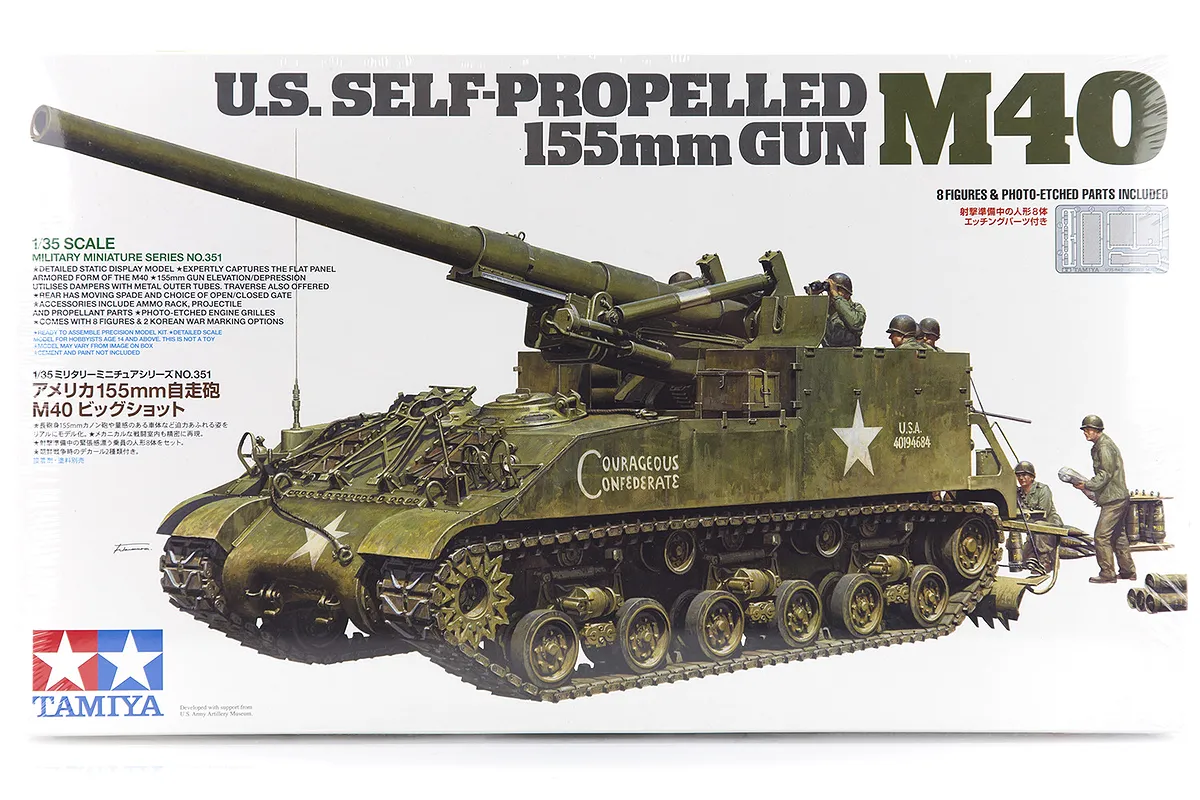 Tamiya 1/35 U.S. M40 Self-Propelled Gun Scaled Plastic Model Kit | 35351