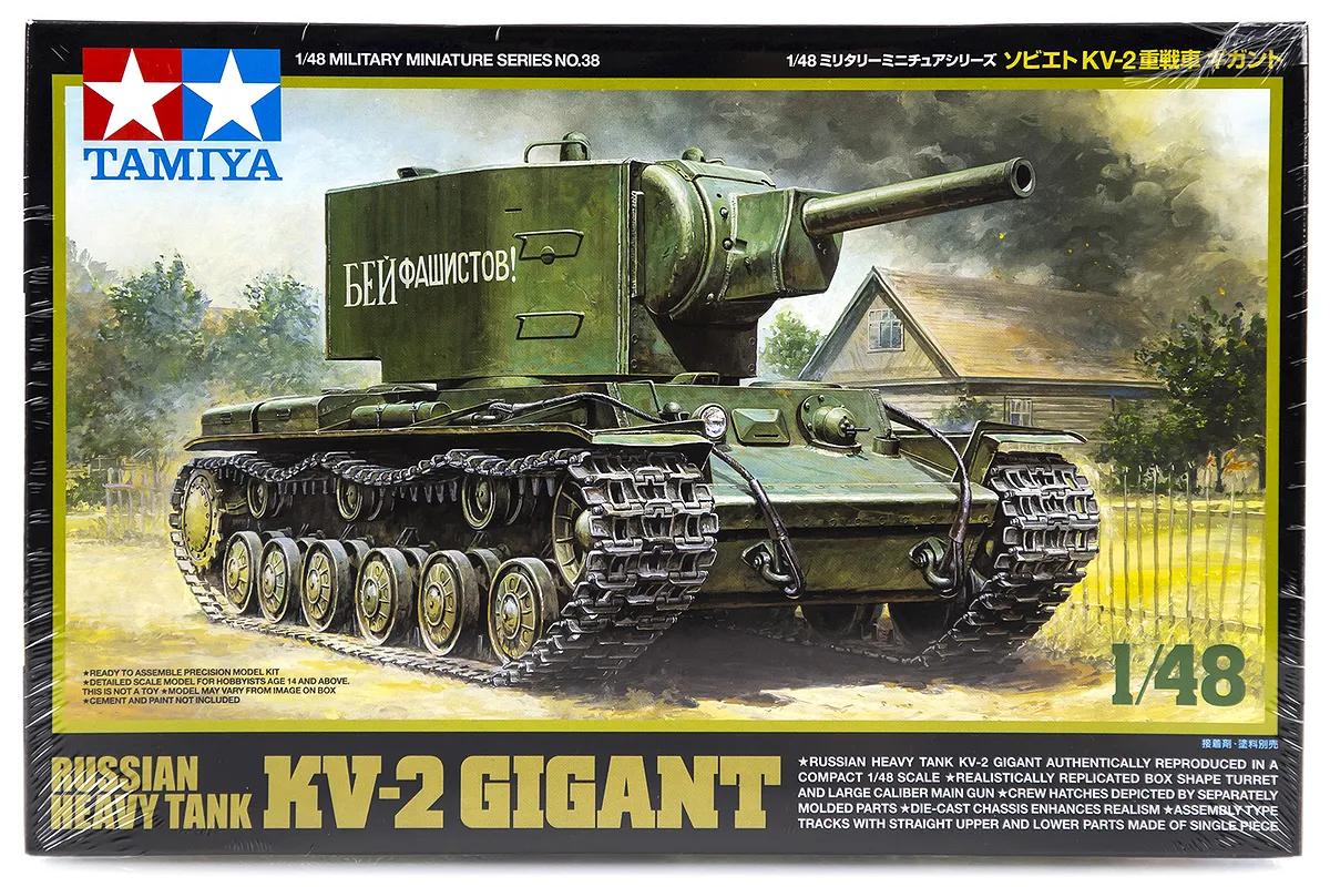 Tamiya 1/48 Russian KV-2 Gigant Heavy Tank Scaled Plastic Model Kit | 32538