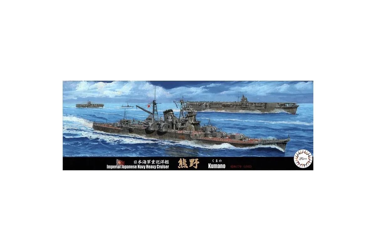 Fujimi 1/700 IJN 1942 Kumano Heavy Cruiser Scaled Plastic Model Kit ...