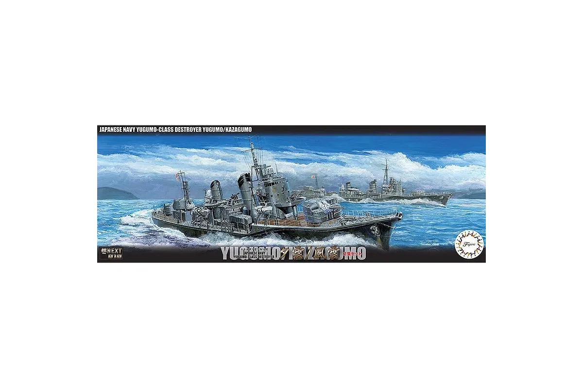 Fujimi 1/700 IJN Yugumo/Kazagumo Yugumo Class Destroyer (Set of 2 ...