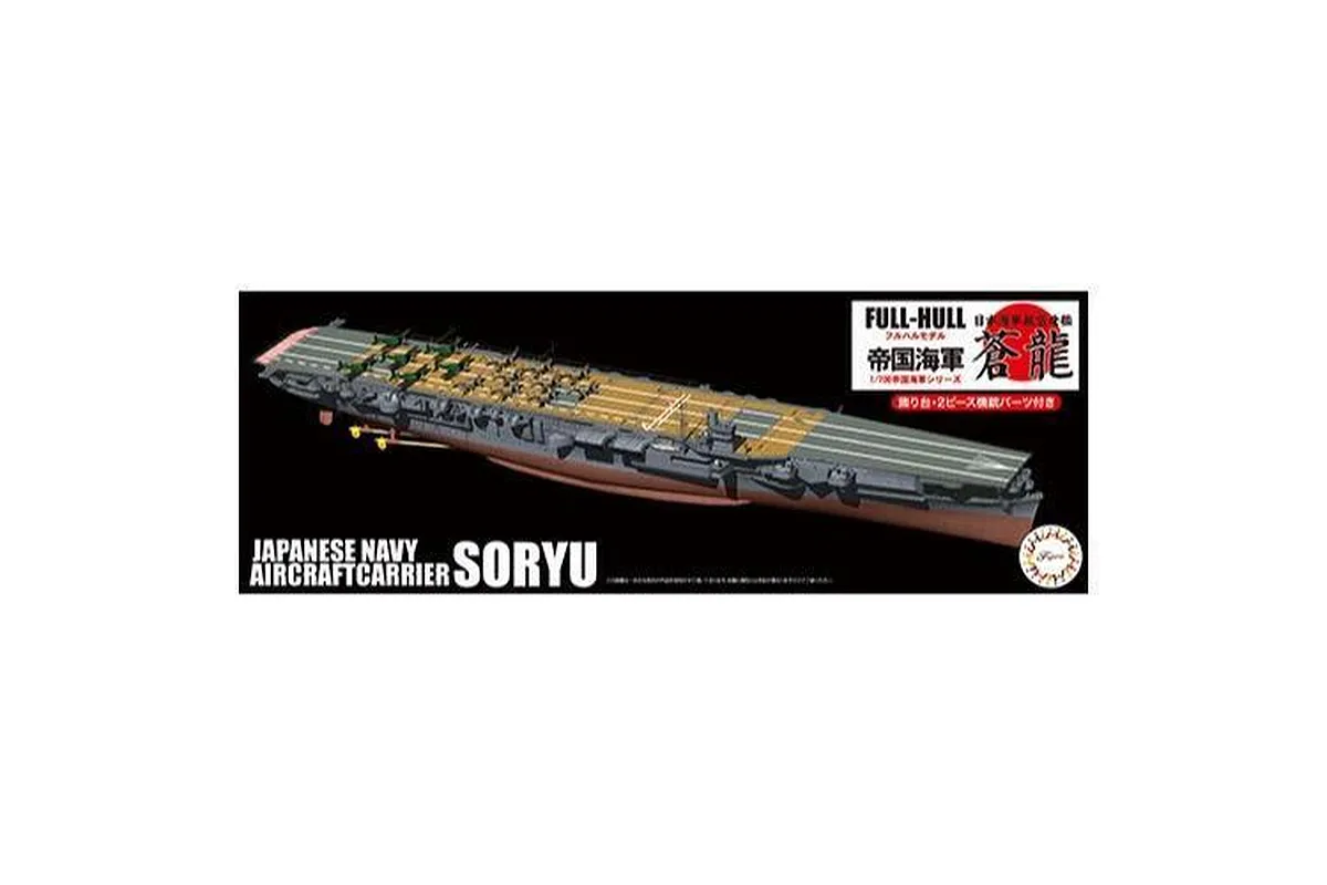 Fujimi 1/700 IJN Soryu Model Aircraft Carrier (KG-24) Scaled Plastic ...
