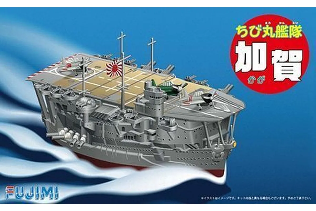 Fujimi 1/Egg Qstyle Chibimaru Kaga Aircraft Carrier (Qstyle No10 ...