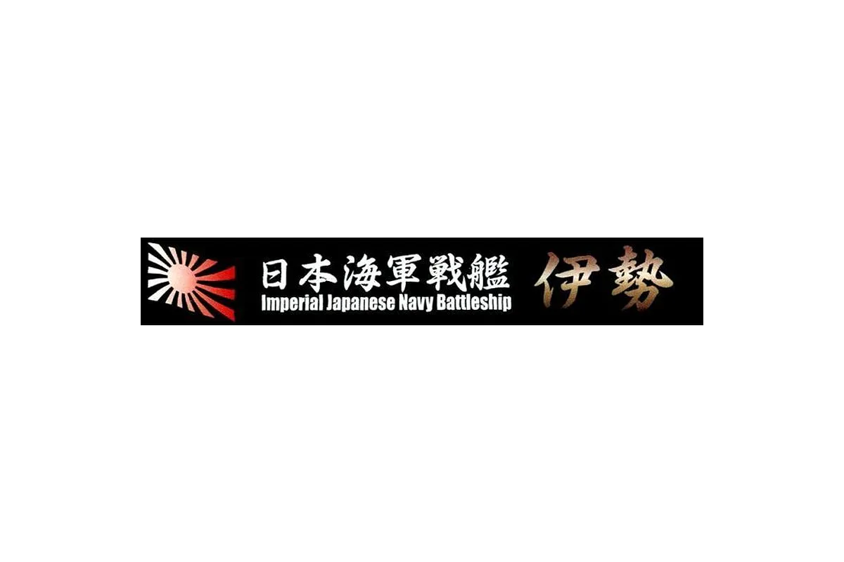 Fujimi Ship Name Plate for IJN Ise Battleship (SNP No21) Scaled Plastic ...