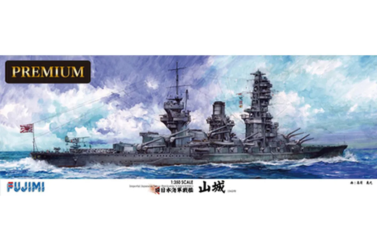 Fujimi 1/350 IJN Battleship Yamashiro Scaled Plastic Model Kit | 600345
