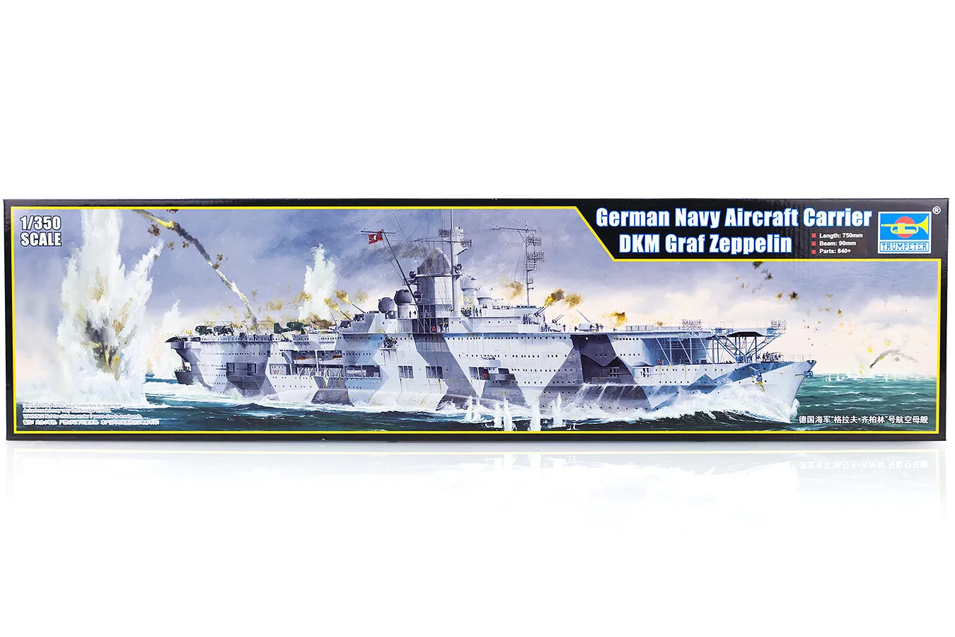 Trumpeter 1/350 German DKM Graf USS Zeppelin Aircraft Carrier Scaled ...