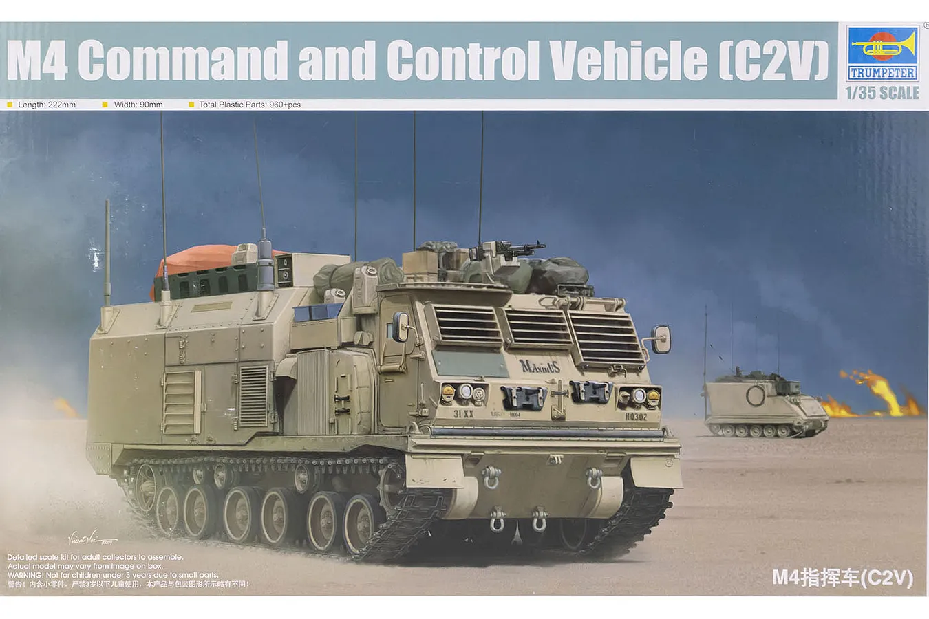Trumpeter 1/35 M4 Command & Control Vehicle Scaled Plastic Model Kit