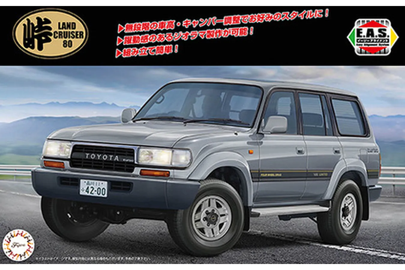 Fujimi 1/24 Toyota Land Cruiser 80 Series Scaled Plastic Model Kit