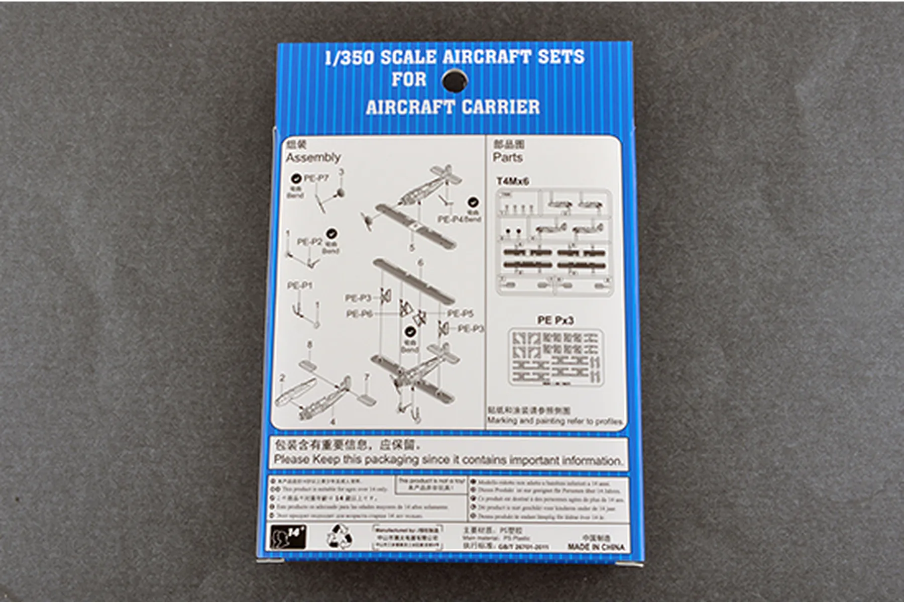 Trumpeter 1/350 T4M Torpedo Bomber Aircraft Set (12Pcs) Scaled Plastic ...