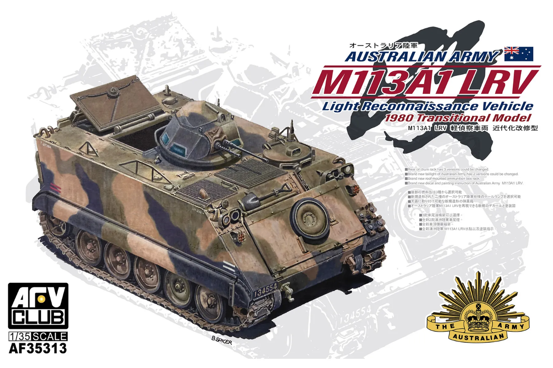 AFV Club 1/35 Australian Army M113A1 LRV Tank Scaled Plastic Model Kit