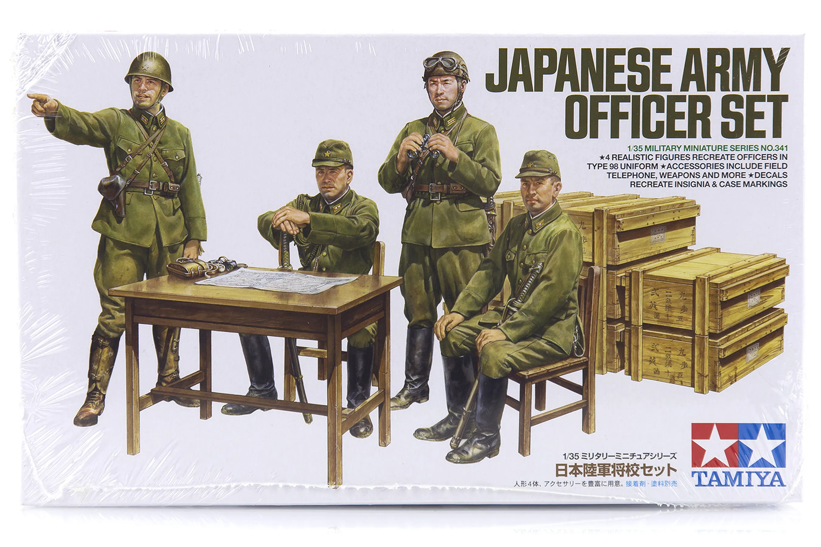 Tamiya 1/35 Japanese Army Officer Set Scaled Plastic Model Kit