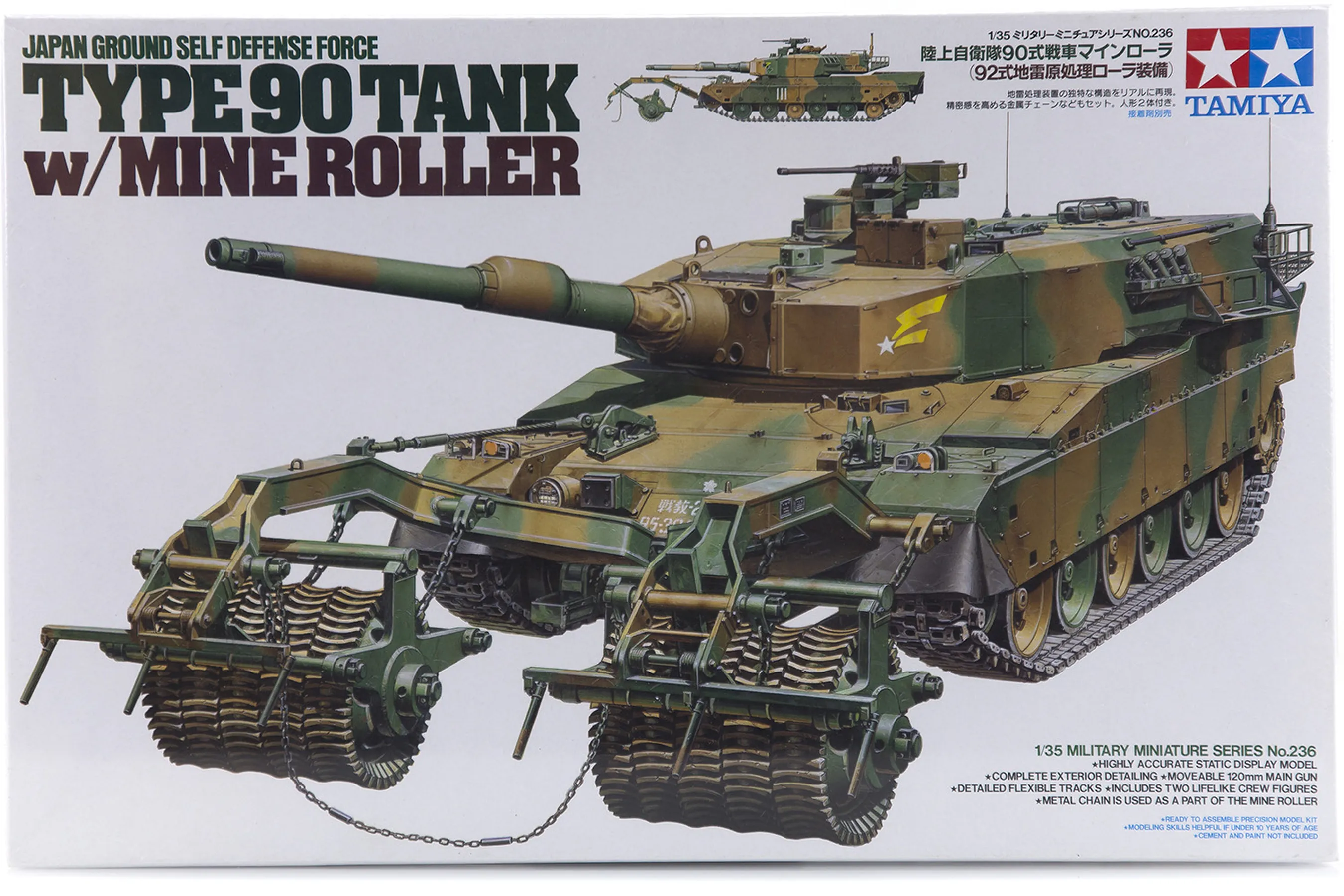 Tamiya 1/35 Japanese Type 90 Tank w/ Mine Roller Scaled Plastic Model Kit