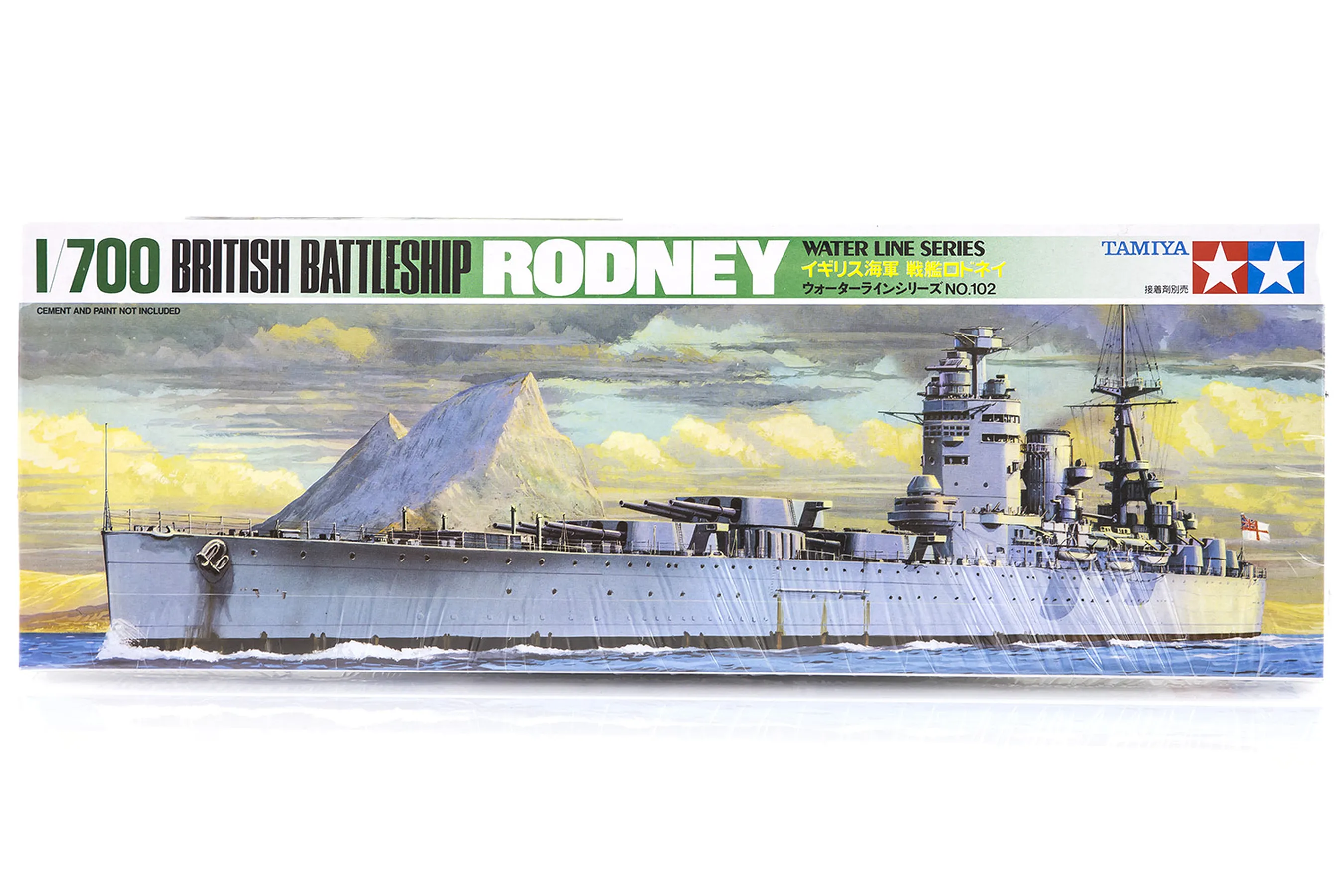 Tamiya 1/700 British Rodney Battleship (Waterline Series) Scaled ...