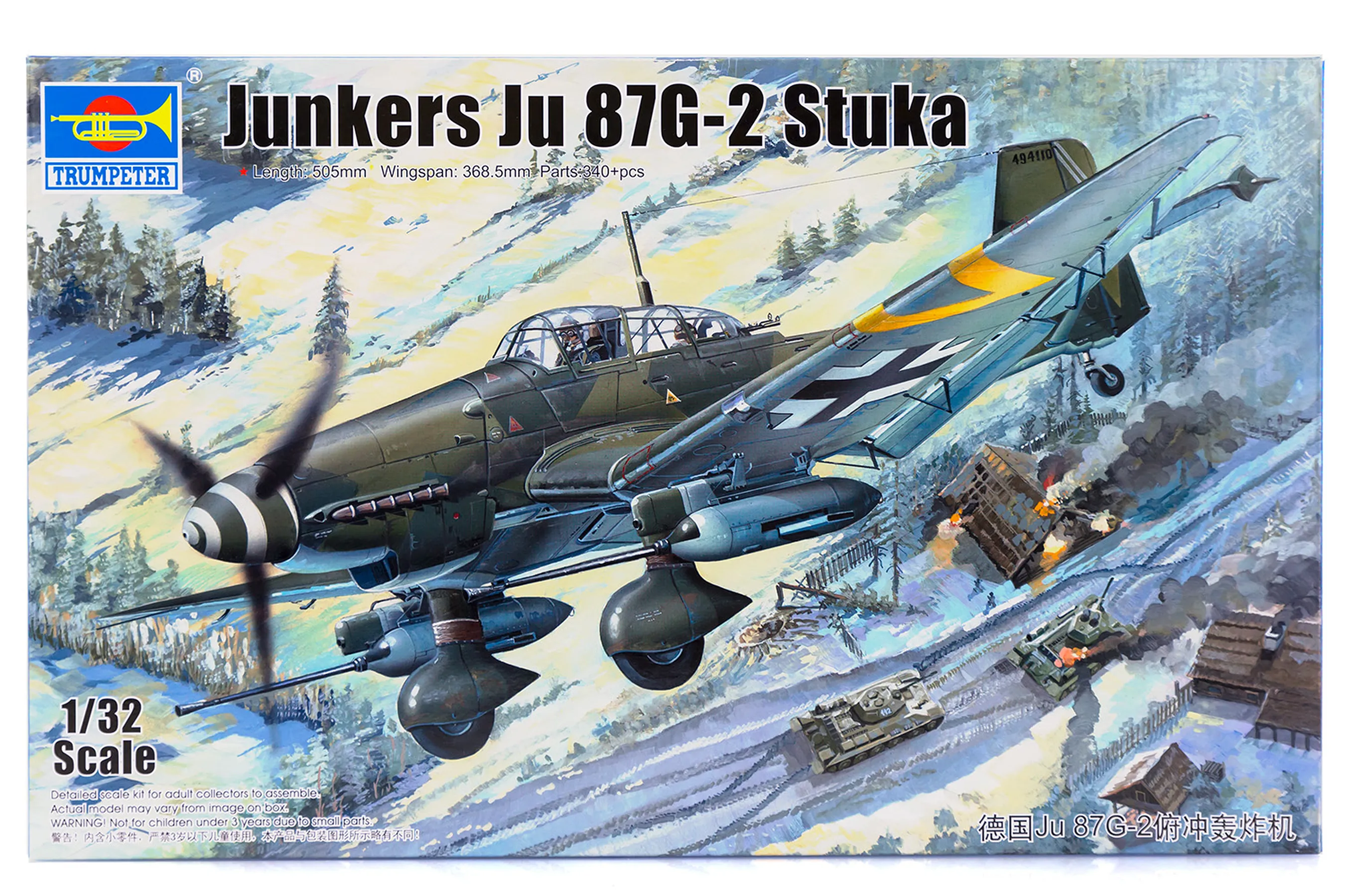Trumpeter 1/32 Junkers Ju-87G-2 Stuka Bomber Scaled Plastic Model Kit