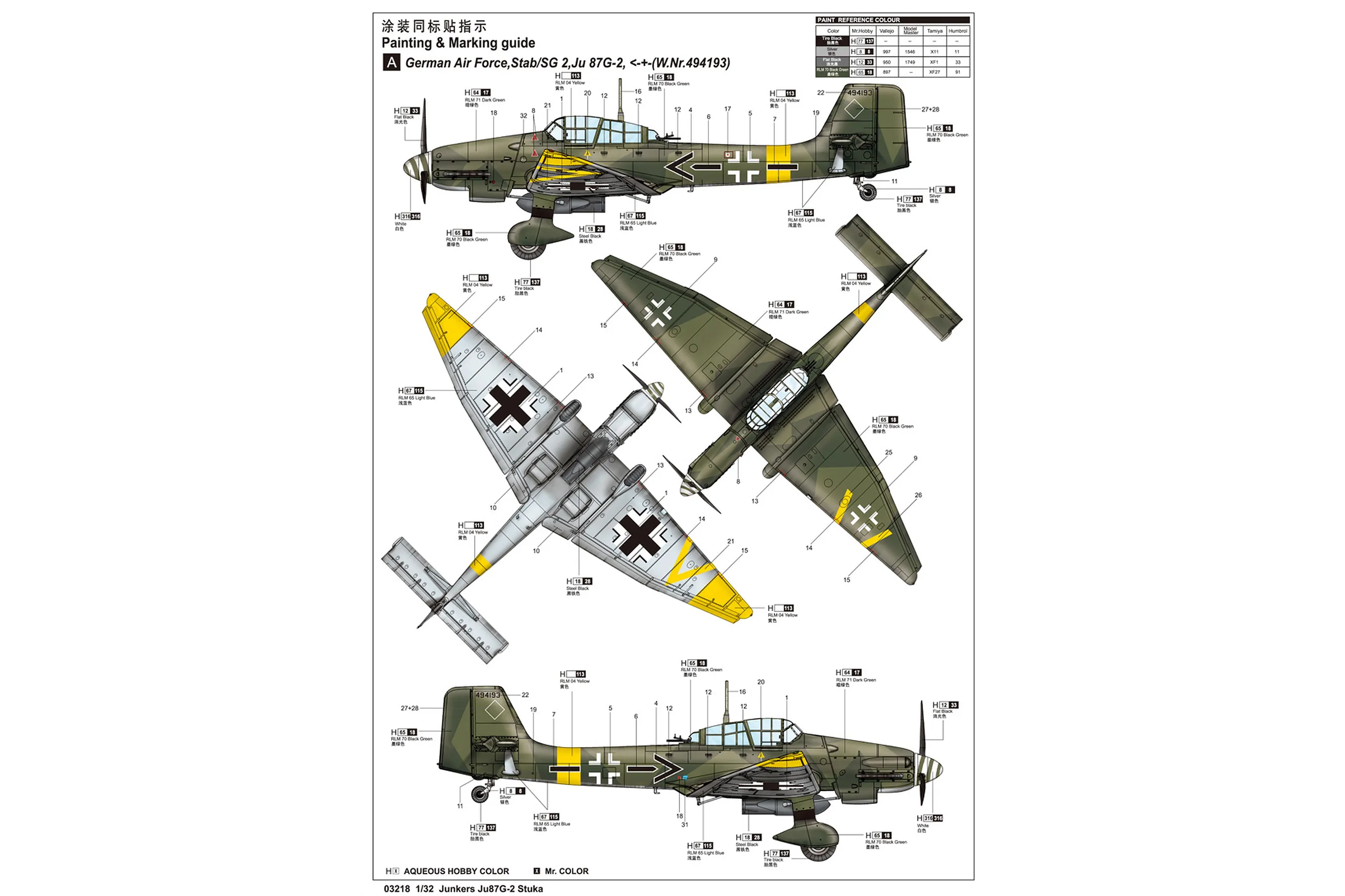 Trumpeter 1/32 Junkers Ju-87G-2 Stuka Bomber Scaled Plastic Model Kit