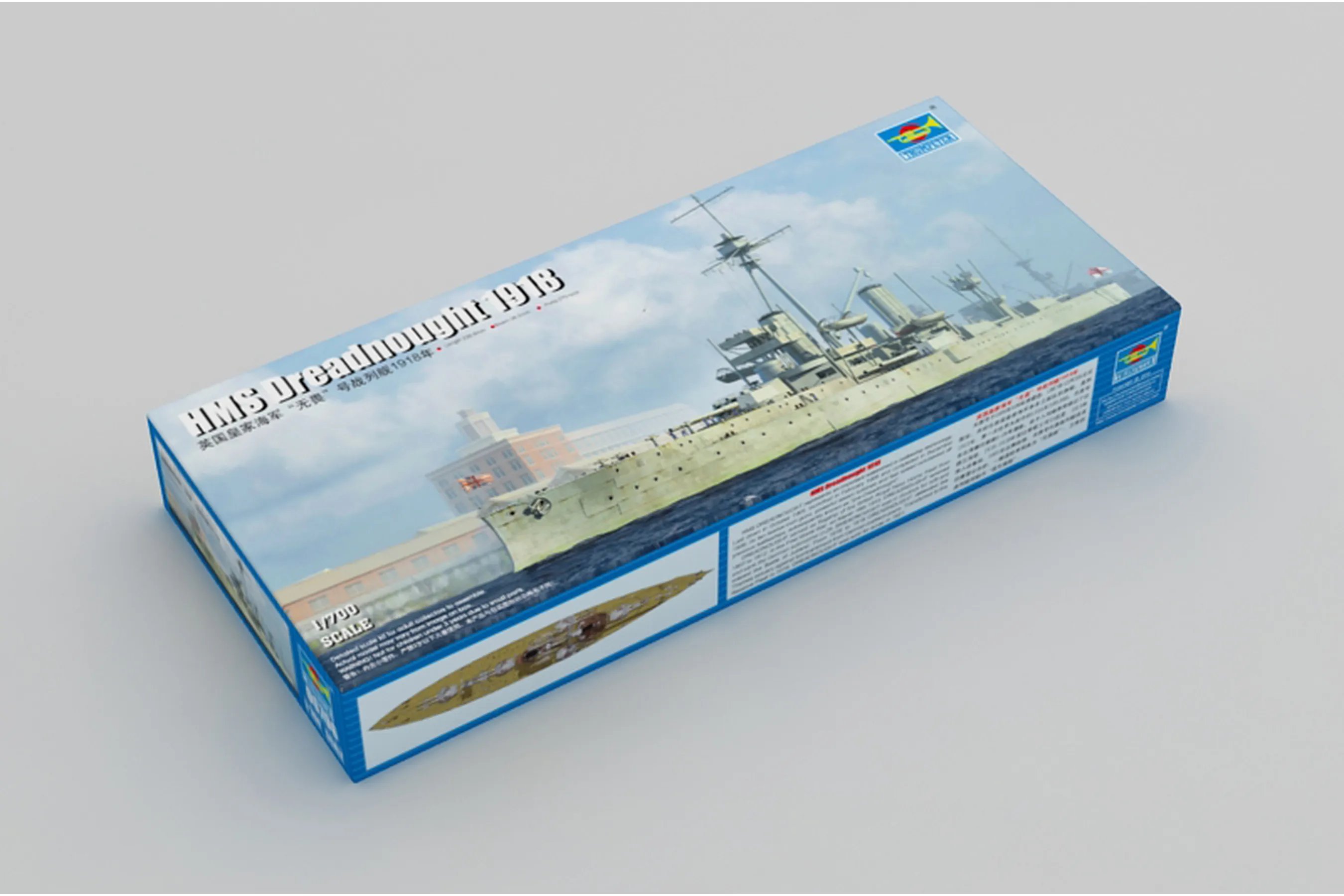 Trumpeter 1/700 HMS Dreadnought 1918 Battleship Plastic Model Kit