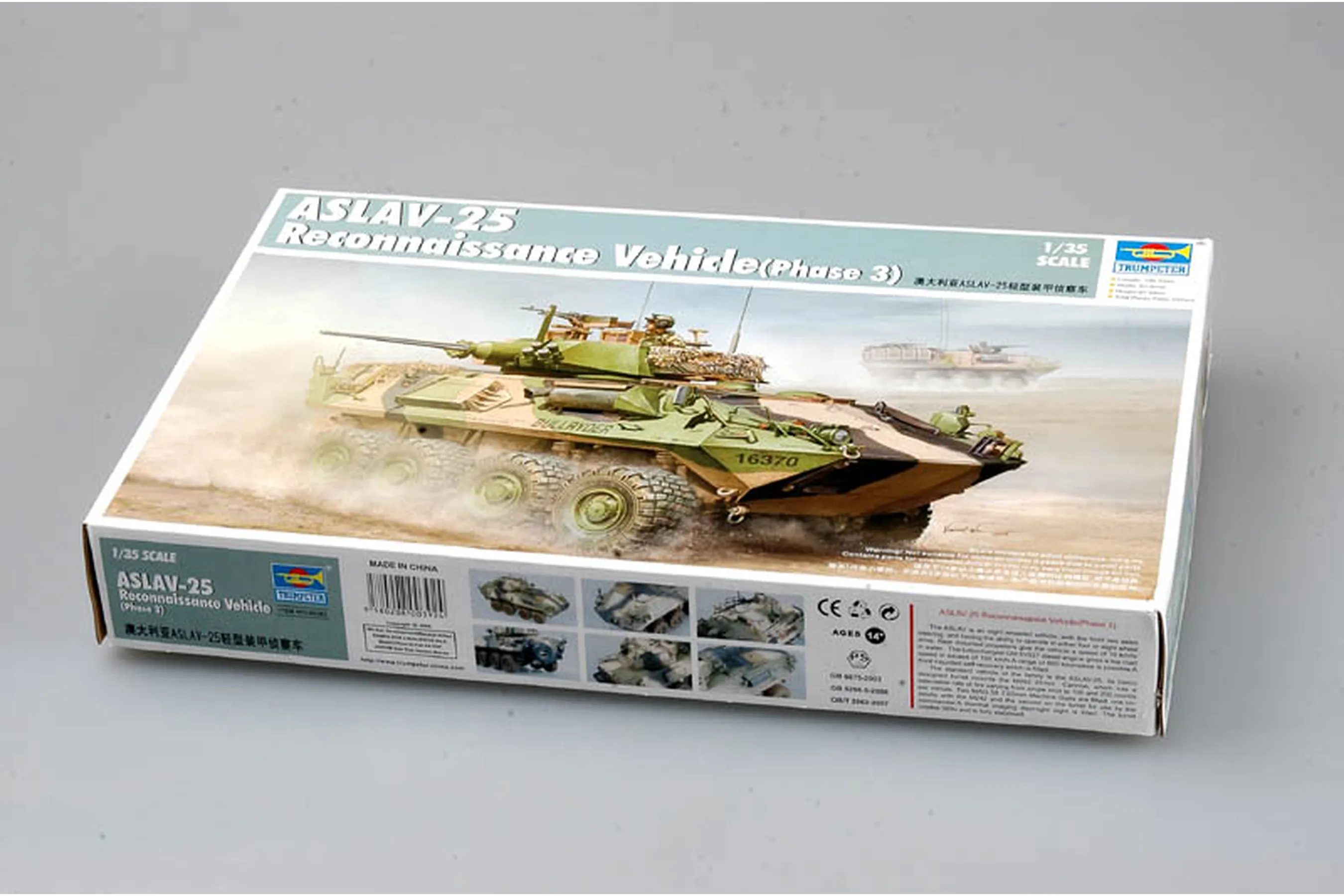Trumpeter 1/35 Australian Light Armoured Vehicle (ASLAV-25) Scaled ...