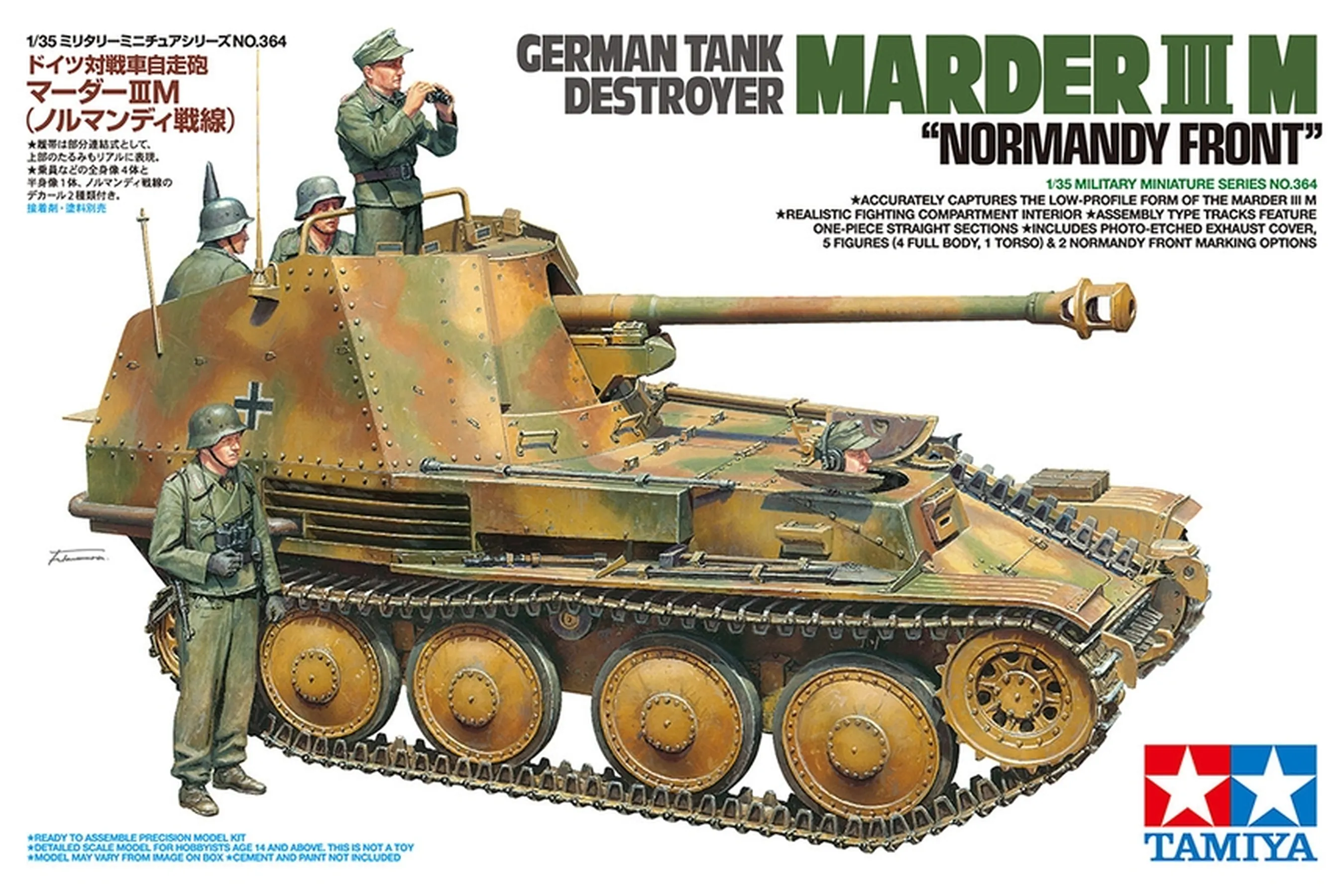 Tamiya 1/35 German Marder III M Normandy Front Tank Destroyer Scaled ...